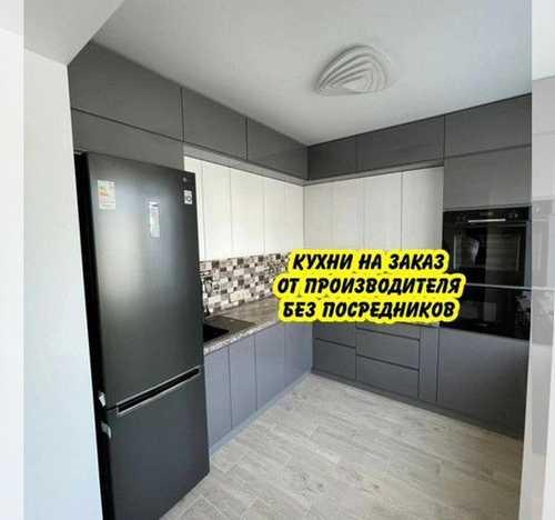 Кухня на заказ. Фабрика производитель