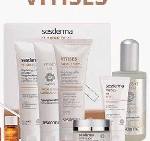 Sesderma косметика Сесдерма