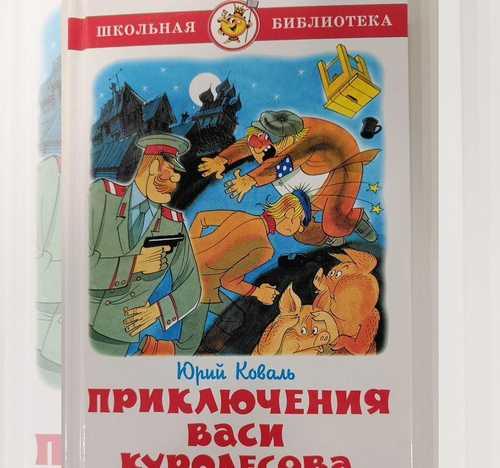 Книги для детей пакетом