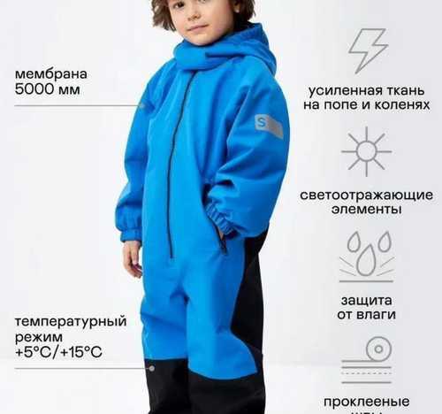 Комбинезон sela 98