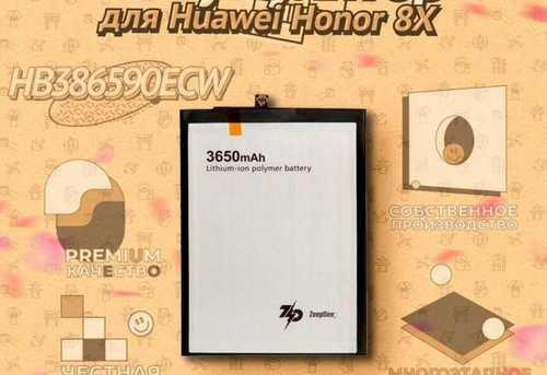 Аккумулятор ZeepDeep asia (HB386590ECW) для Huawei
