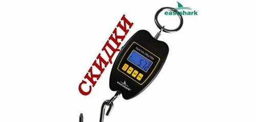 Весы EastShark EHS-699