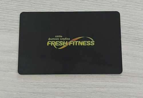 Гостевой визит в фитнес клуб Fresh Fitness