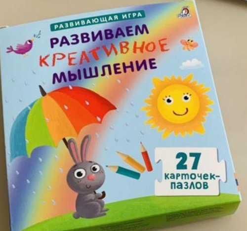 Развивающие игры, пазлы