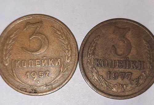 Старые монеты СССР и белорусии
