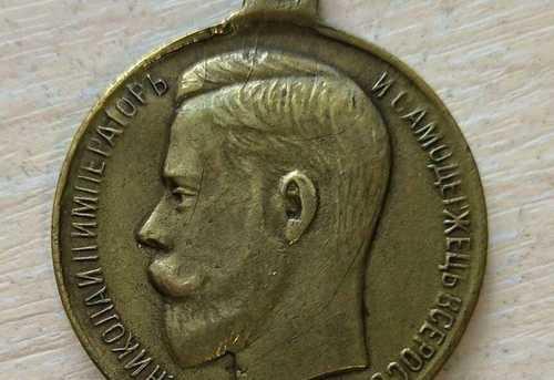Медаль "За усердие", Николай 2, бронза