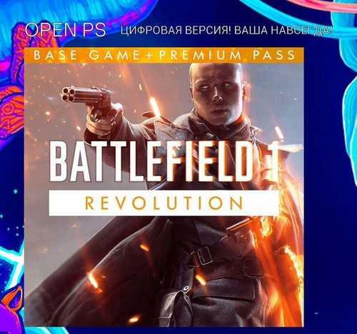 Battlefield 1 Devrim ps4 и ps5