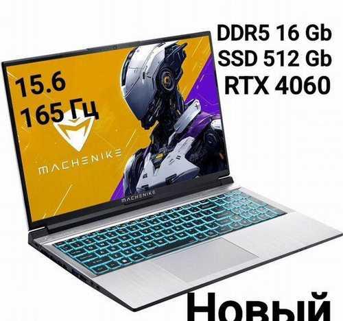 Игровой RTX 4060, i5-12450H, Machenike L15 Star