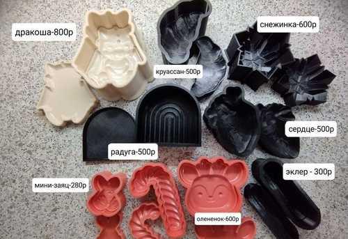 Формы 3D, пластиковые, силиконовые и т.д