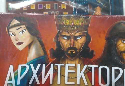 Архитекторы западного королевства +Промо, Новая