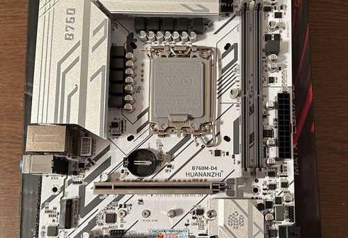 Материнская плата lga 1700