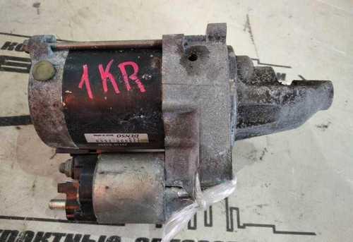 Стартер toyota daihatsu 1KR-FE boon passo KGC10 KG