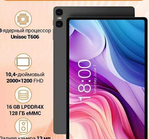 Планшет Teclast T40 HD