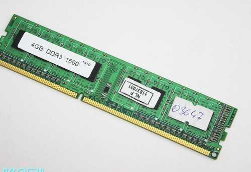 Оперативная память DDR3 4 GB 1600 MHz SKhynix