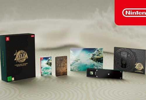 Zelda Tears of the Kingdom Collector (по частям)