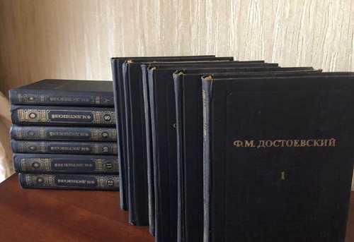 Достоевский собрание сочинений в 12 томах