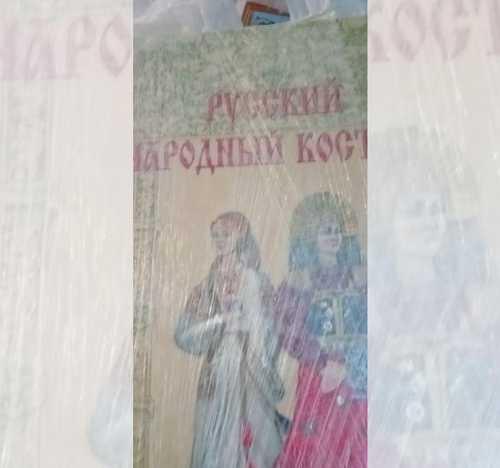 Книга по искусству