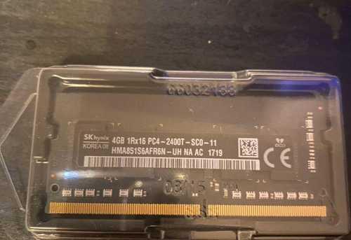 Оперативная память ddr4 4gb hynix 2400 мгц so dimm