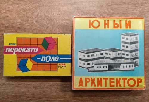 Настольные игры СССР