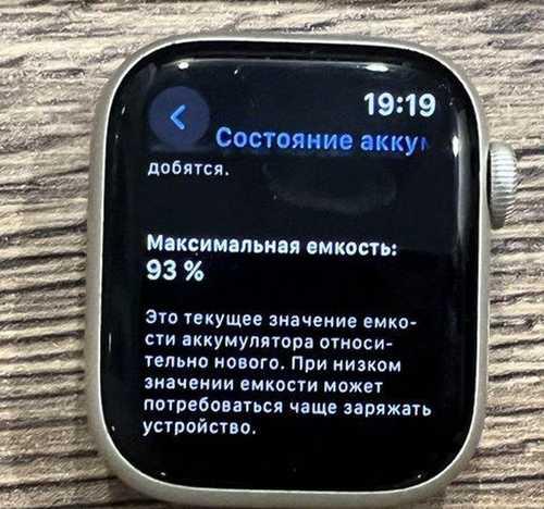 Часы Apple watch s7 41mm