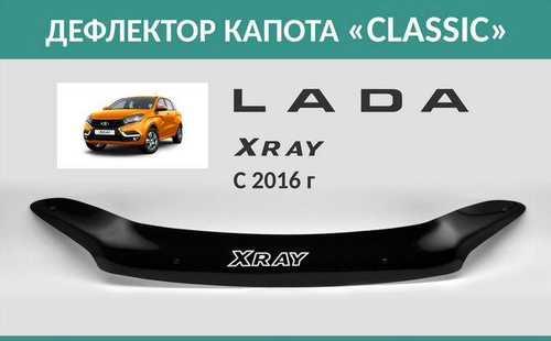 Дефлектор LADA xray (с 2016)