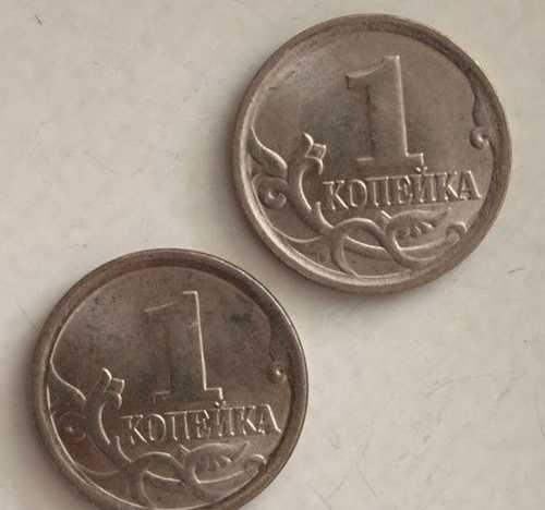 Монета 1 копейка 2006 годспмд