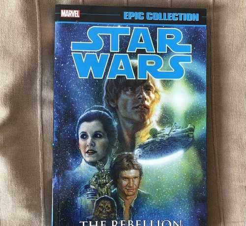 Star Wars Rebellion Vol. 2 Epic Collection