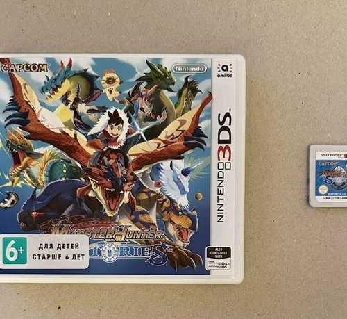 Игра Monster Hunter Stories (Nintendo 3DS)