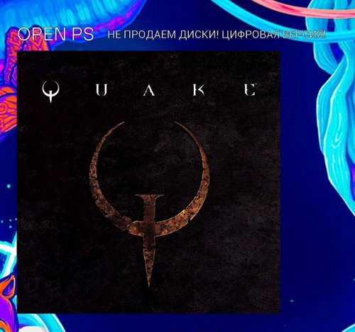 Quake PS5 и PS4