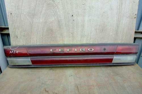 Nissan Cefiro 32 - Фонарь центральный Б/У