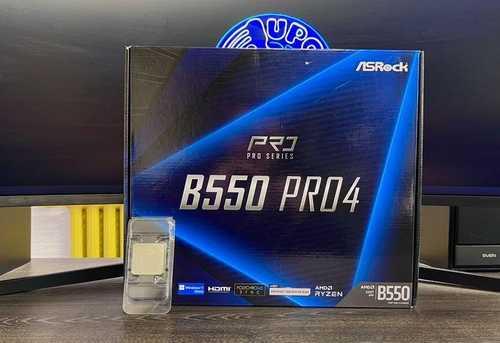 AMD Ryzen 7 5700X + ASRock B550 Pro 4 (Новое)