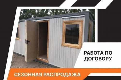 Модульный офис или общежитие, мз-06