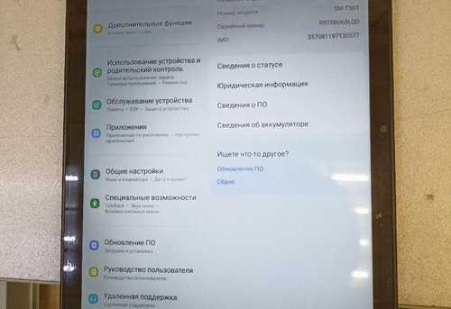 Планшет Samsung Galaxy Tab A7 10.4 SM-T505 (2020)