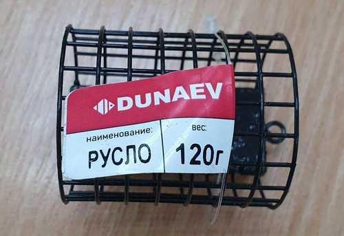 Кормушка для фидера «Русло» от Dunaev 120гр