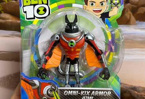 Новая фигурка Ben10 Бронированный лучистый