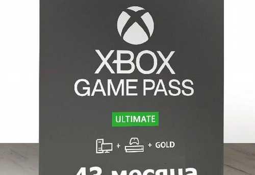 Подписка Xbox Game Pass Ultimate 43 месяца