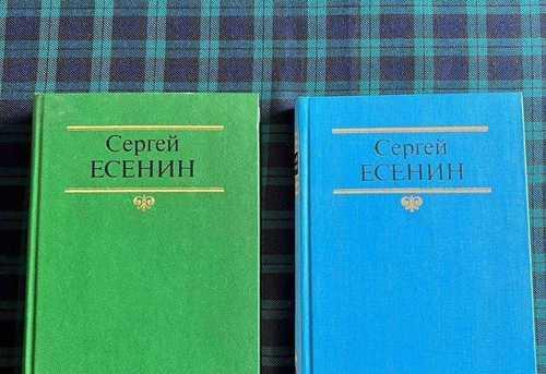 Художественная литература. Дрюон, Есенин