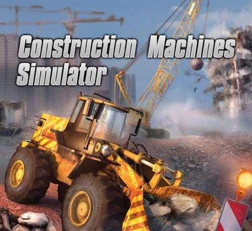 Код на игру Nintendo: Construction Machines Simula
