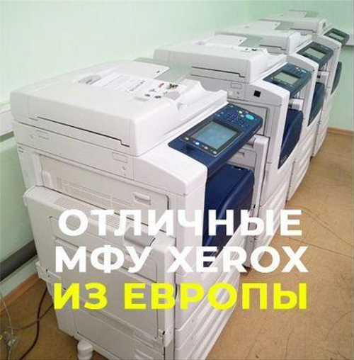 Мфу цветной Xerox из Европы с пробегом