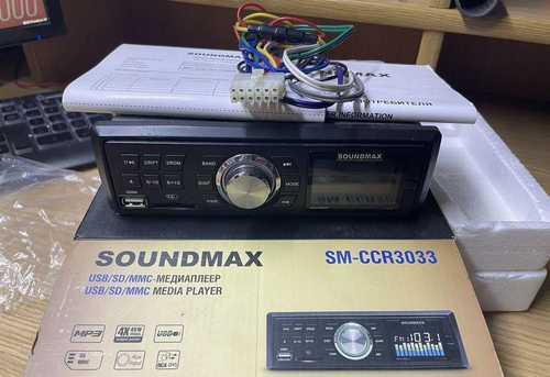 Автомагнитола soundmax