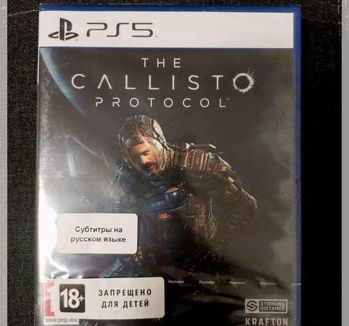 The callisto protocol ps5