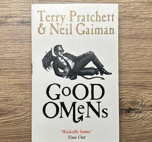 Книга "Good Omens"