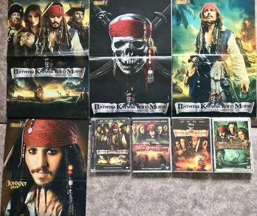 DVD диски: Пираты Карибского моря, Star Wars