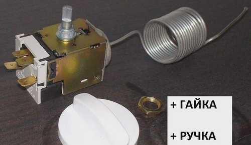 Термостат холодильника TAM-133-1M (1300mm), зам. A