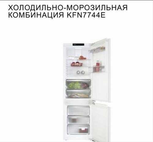 Холодильник новый Miele KFN7744 E