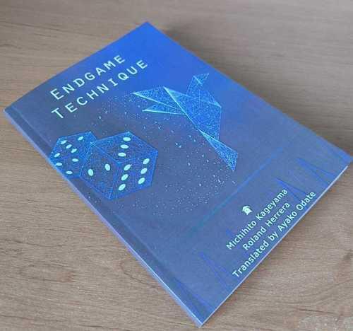 Книга по нардам. Endgame Technique