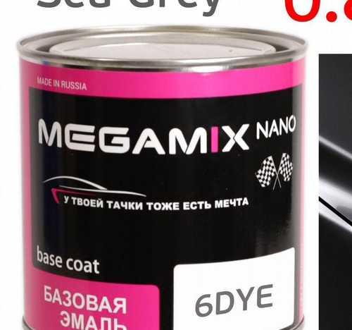 Автоэмаль megamix (0.85л) Ford 6DYE Sea Grey (Gris Basalte) металлик базисная эмаль под лак