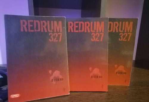 Манхва «Redrum 327»