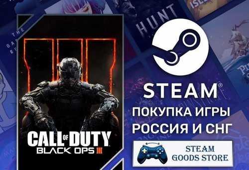 Call of Duty: Black Ops 3 (Steam)