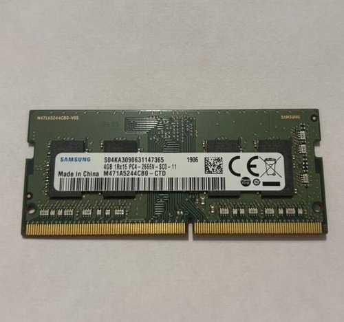 Оперативная память ddr4 4gb samsung 2666